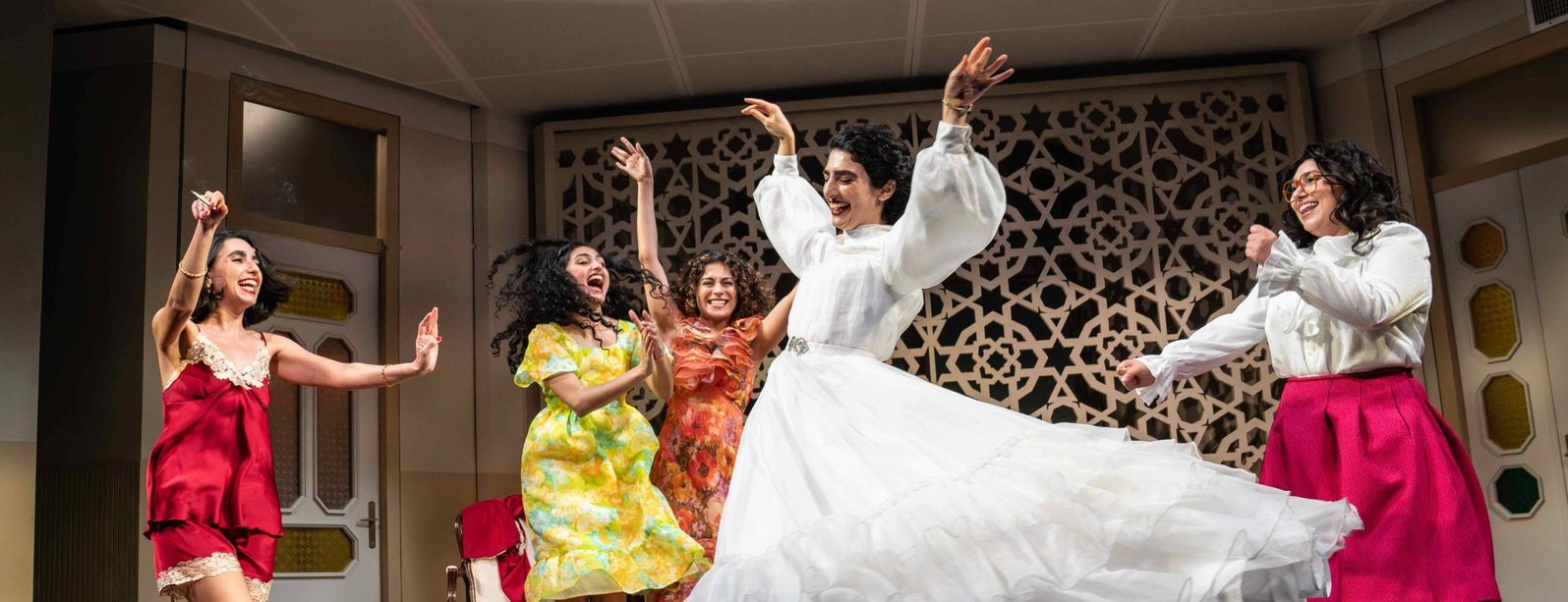 Yale Repertory Theatre